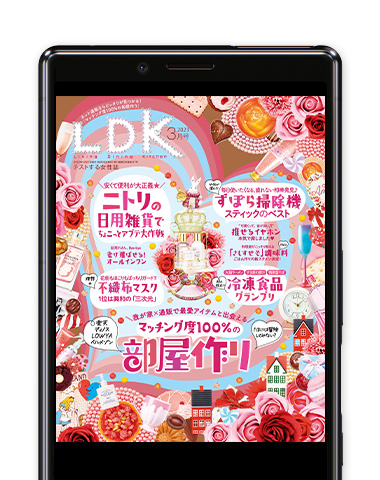 ソニーの電子書籍ストア「Reader Store」から、日頃のご愛顧に感謝してXperiaをご利用中の皆様へ、特別に今すぐ使えるお買い物クーポンや人気の電子雑誌をプレゼント！