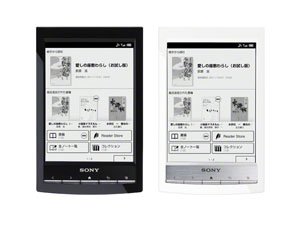 Reader™をお買い上げ頂きましてありがとうございました。｜Reader™ Store｜ソニー