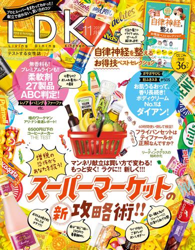 LDK 2019年11月号（LDK編集部） : LDK | ソニーの電子書籍ストア -Reader Store