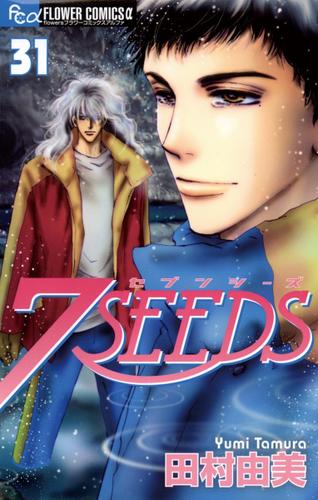 【感想】7SEEDS（31）のレビュー一覧 | ソニーの電子書籍ストア -Reader Store | ソニーの電子書籍ストア -Reader Store