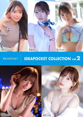 IDEAPOCKET COLLECTION vol.2（西宮ゆめ） : a-list photo anthology | ソニーの電子書籍ストア -Reader Store